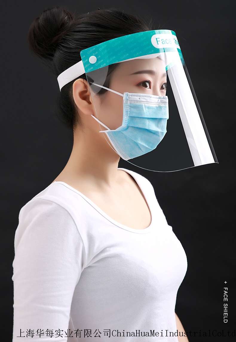 China Hua Mei Industrial Co Ltd, China Medical Supplies